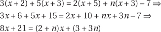 SAT Math Grid-Ins Question 343: Answer and Explanation_cracksat.net