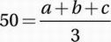 SAT Math Multiple Choice Question 662: Answer and Explanation_cracksat.net